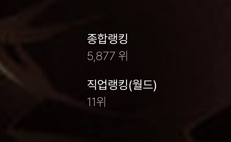 메이플스토리 인벤 오 별거 아니긴한대 메이플스토리 인벤 자유게시판