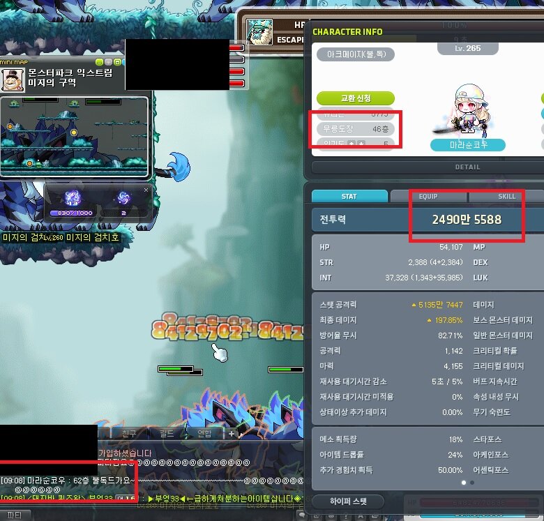 메이플스토리 커뮤니티 화제 메린이들 익몬 1극딜 들어가는 Tip Vortex Gaming