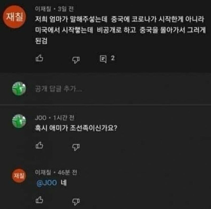 로스트아크 인벤 혹시 어머니가 ㅁㅊ ㄷㄷㄷㄷㄷㄷㄷㄷㄷ 로스트아크 인벤 자유 게시판