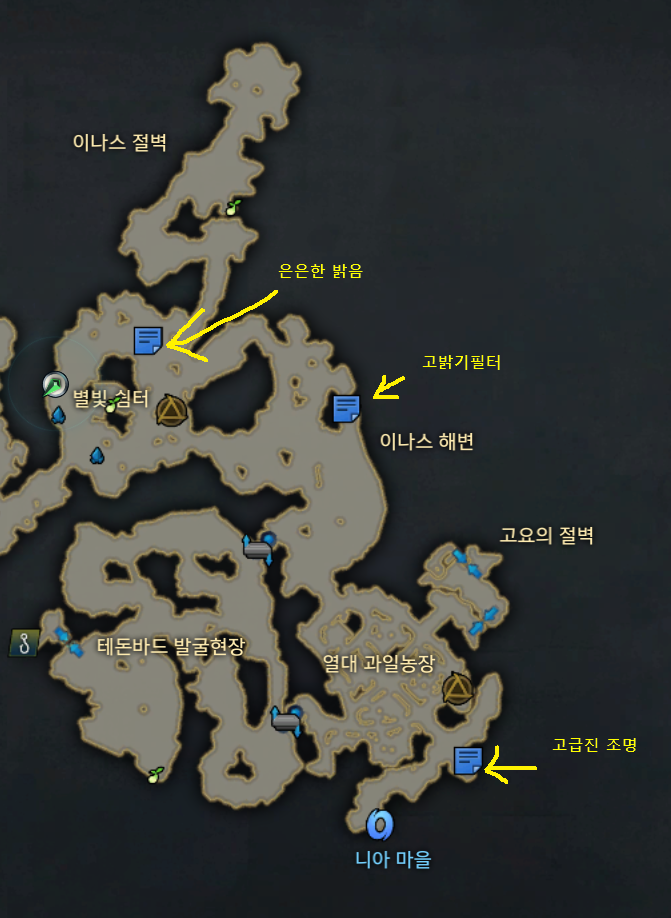 로스트아크 인벤 파푸니카 별모래 해변 탐방셀피 위치공유 로스트아크 인벤 스크린샷 갤러리
