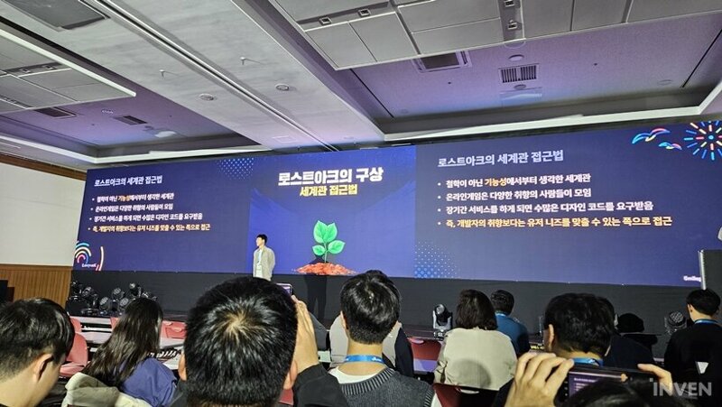 로스트아크 인벤 로아 재미는 이게 고트인듯 ㄹㅇ 로스트아크 인벤 자유 게시판