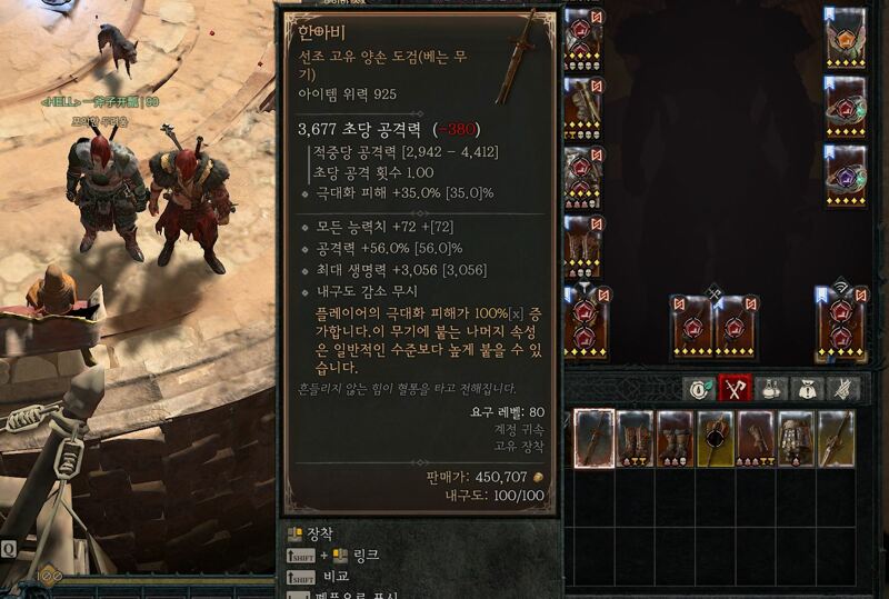 디아블로4 인벤 To듀리엘 사장님께 디아블로4 인벤 자유 게시판