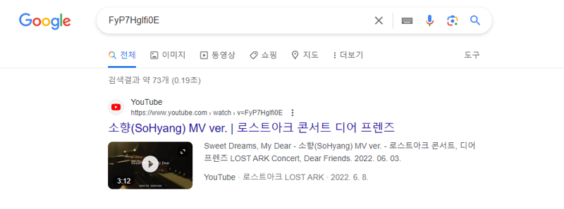 로스트아크 인벤 시크릿코드 4단계 정답 및 풀이 로스트아크 인벤 팁과 노하우 게시판