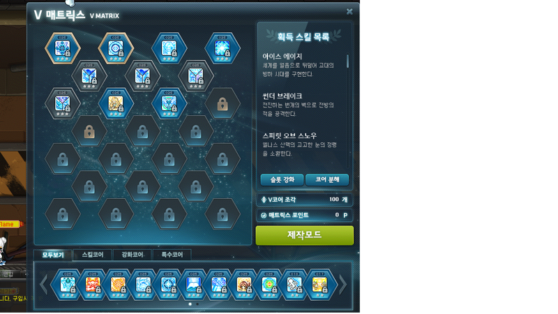 메이플스토리 인벤 안녕하세요 루나에서 시작한 메린이에요 메이플스토리 인벤 자유게시판