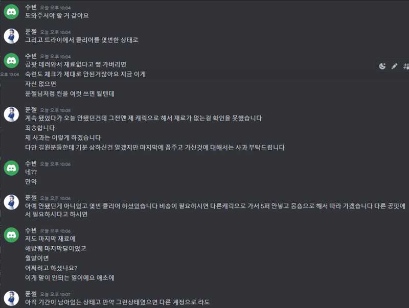 메이플스토리 인벤 검마 강제중단 Playlist 길드에게 정중한 사과를 받고싶습니다 메이플스토리 인벤 리부트 게시판