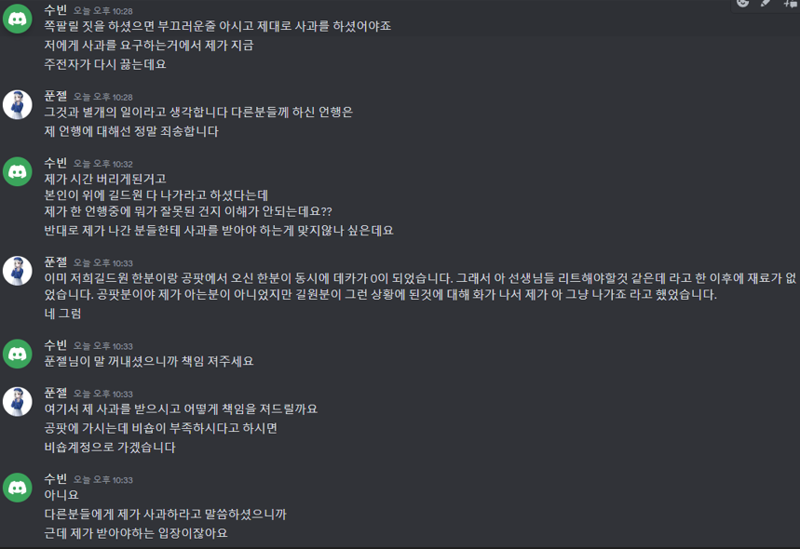 메이플스토리 인벤 검마 강제중단 Playlist 길드에게 정중한 사과를 받고싶습니다 메이플스토리 인벤 리부트 게시판
