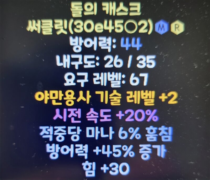 바바 서클릿 디아블로2 자유 게시판 디아블로2 인벤