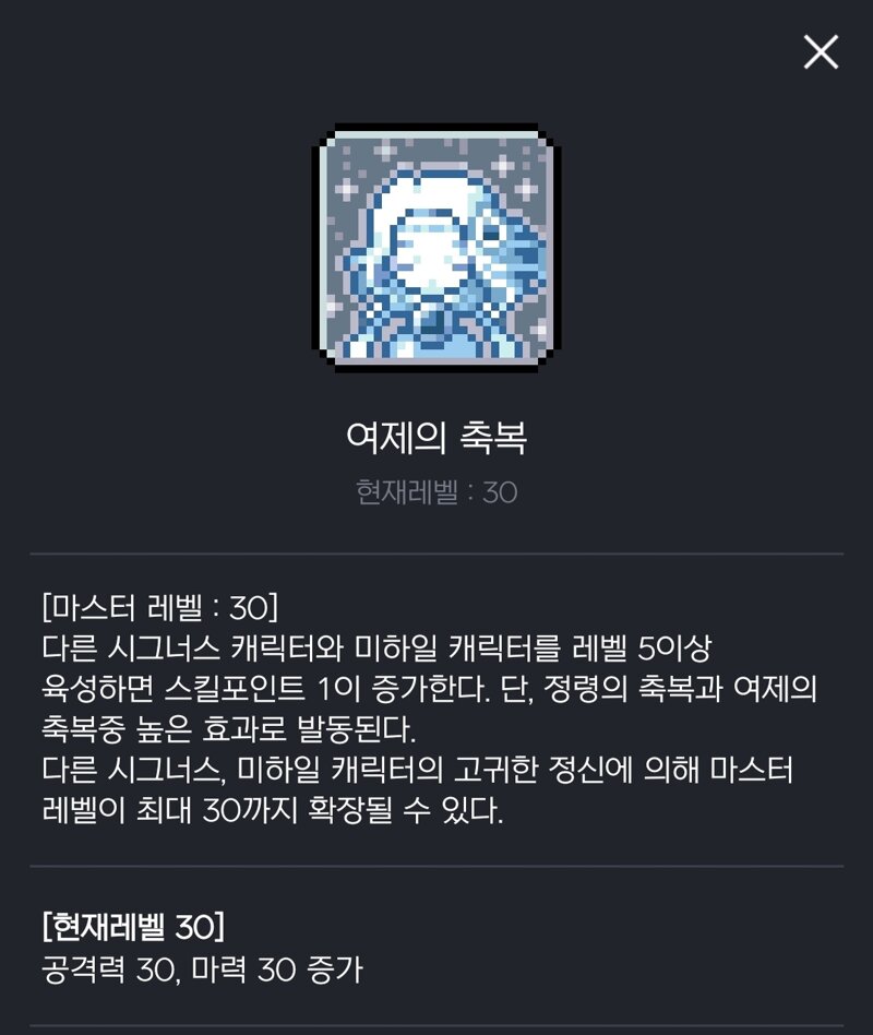 메이플스토리 인벤 리퐁대전을 끝낼 수 있는 가장 단순한 방법 메이플스토리 인벤 리부트 게시판