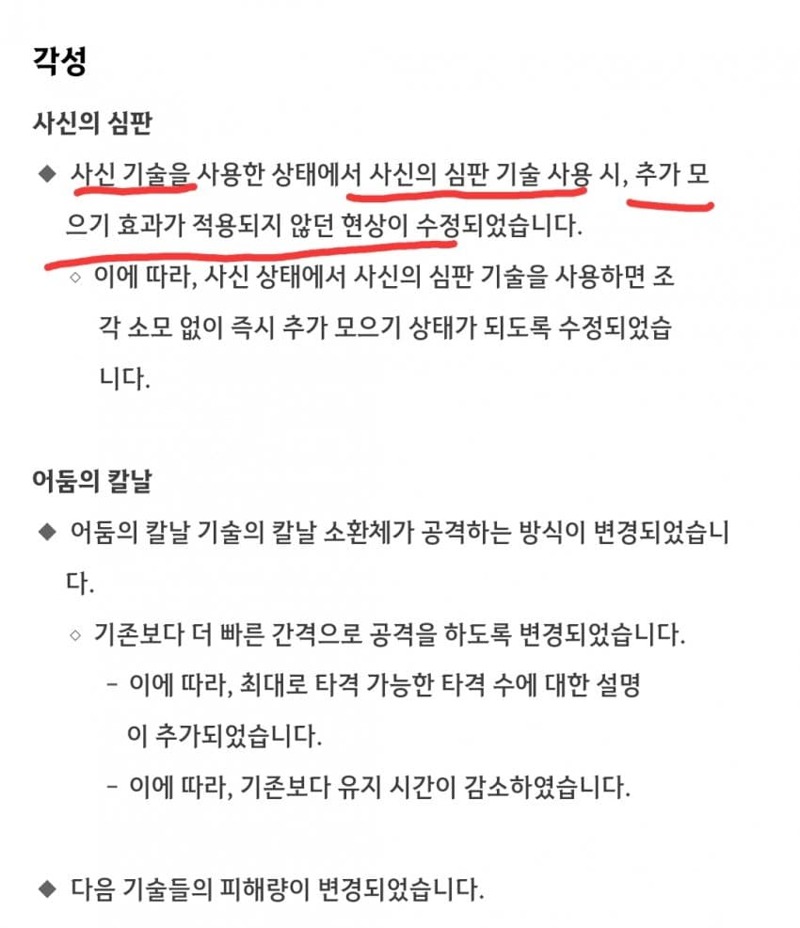 이거 몇년동안 해골물 먹은거임 소서분들 볼텍스 게이밍