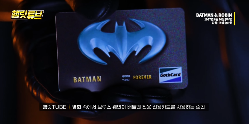 배트맨 시리즈 최악의 흑역사 오픈이슈갤러리 인벤