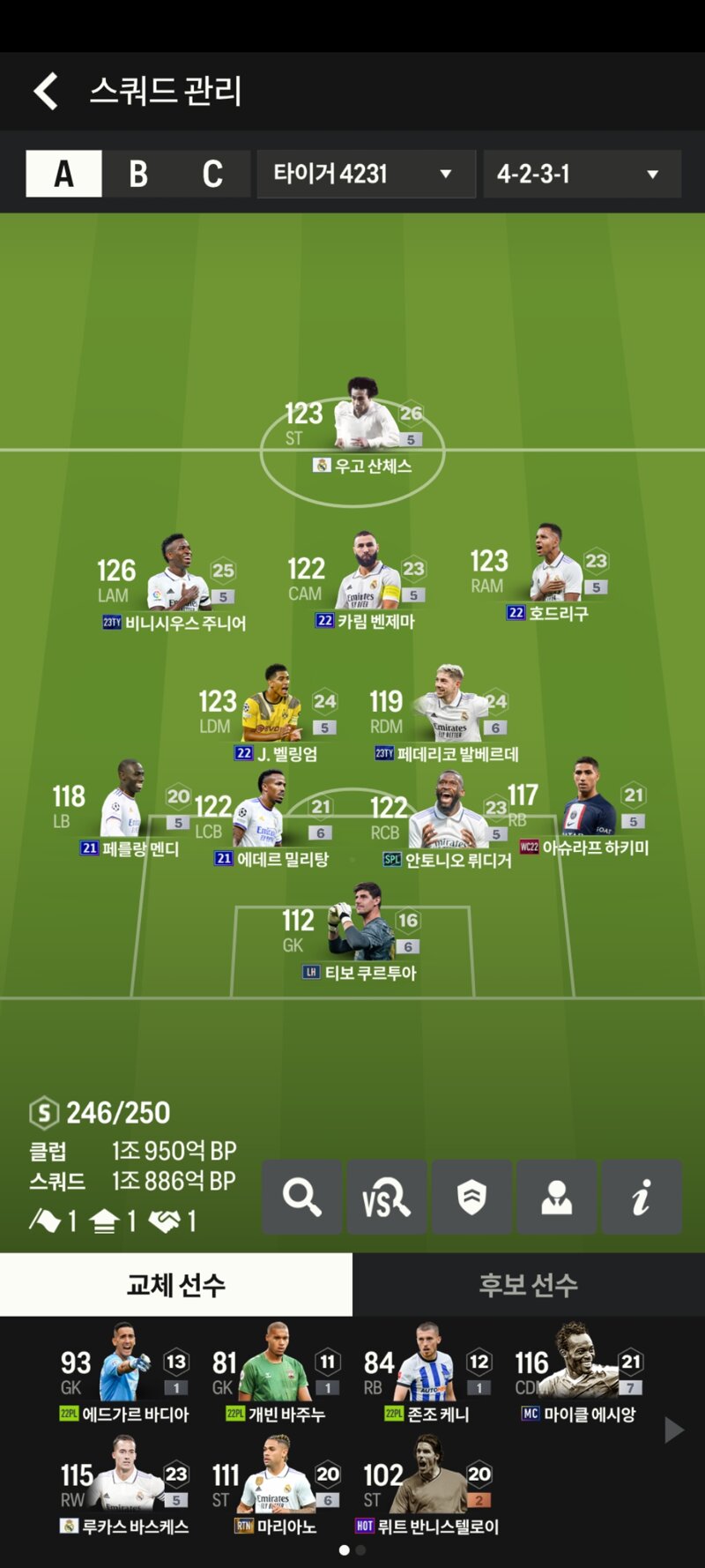 Fc 온라인 인벤 레알 고수님들 추천부탁합니다 Fc 온라인 인벤 팀전술 평가 상담 게시판