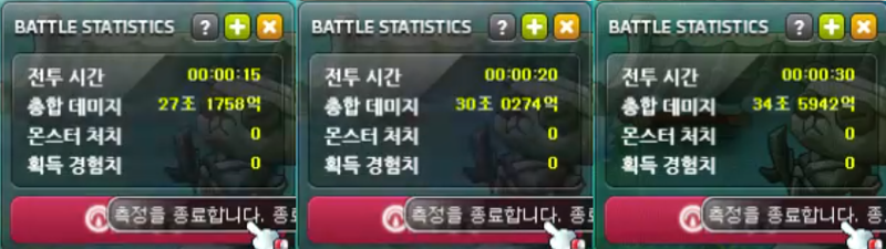 메이플스토리 인벤 엔버 극딜 본썹vs테썹 메이플스토리 인벤 해적 직업게시판