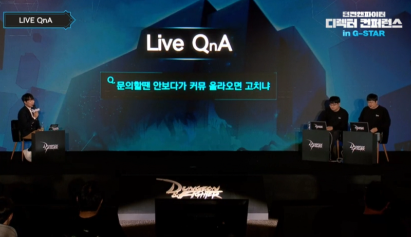 메이플스토리 인벤 옆동네 청문회 질문 일부 메이플스토리 인벤 자유게시판