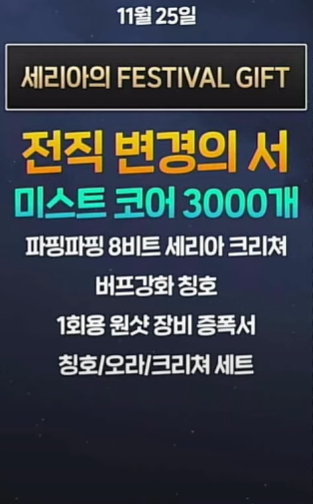 메이플스토리 커뮤니티 화제 속보던파식 밸런스패치 Vortex Gaming