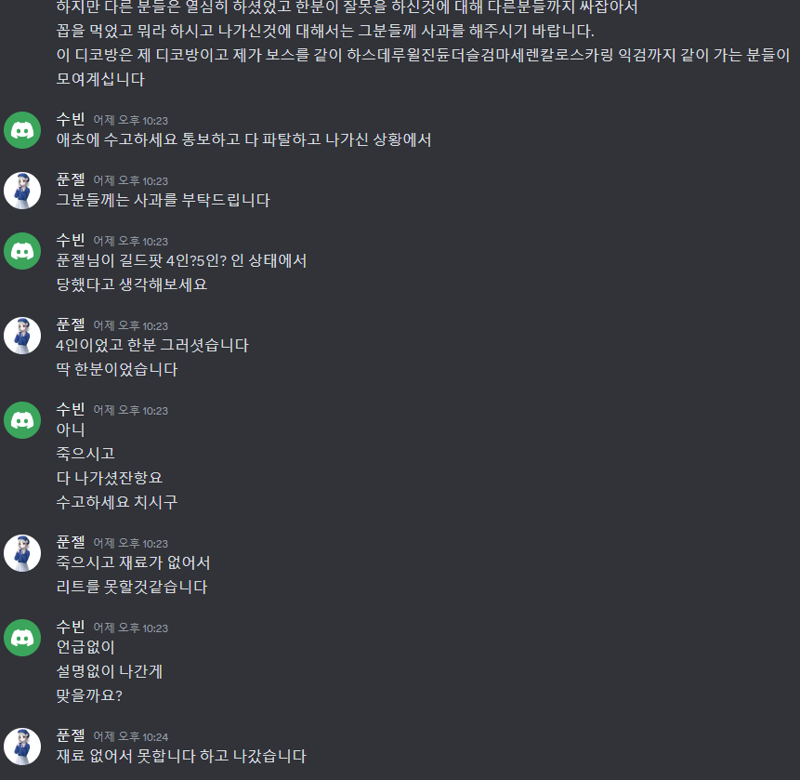 메이플스토리 인벤 안녕하세요 Playlist 길마 입니다 메이플스토리 인벤 리부트 게시판
