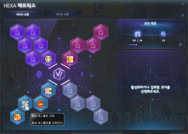 메이플스토리 인벤 히어로 장점 Goat 메이플스토리 인벤 자유게시판