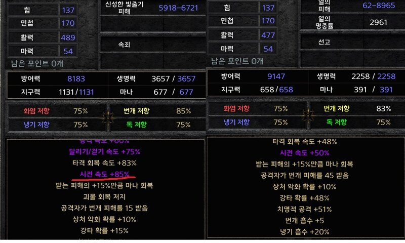 드림피스트질딘 올라운드 완성형 디아블로2 성기사 게시판 디아블로2 인벤