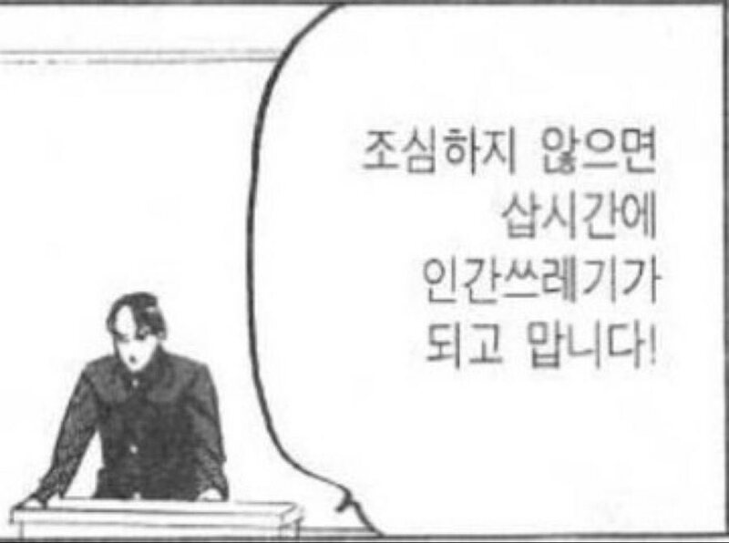 메이플스토리 인벤 부모 설정 똑바로 안한 디시인 메이플스토리 인벤 자유게시판
