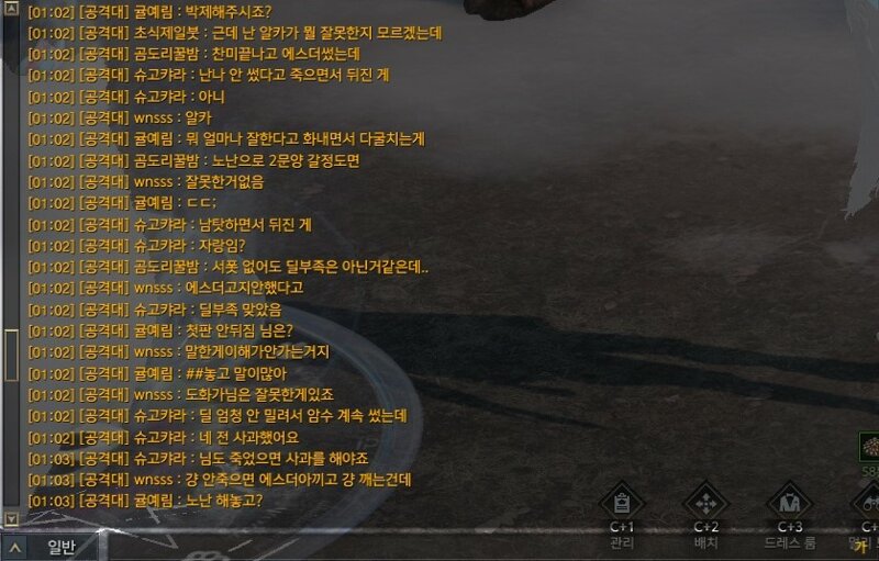 로스트아크 인벤 아만 밈미오 Juth 역박제 로스트아크 인벤 서버 사건사고 게시판