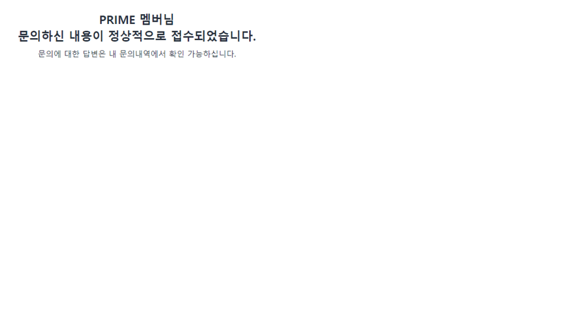 Fc 온라인 인벤 이샛기들 가격조정다시안돌렷네 Fc 온라인 인벤 자유게시판