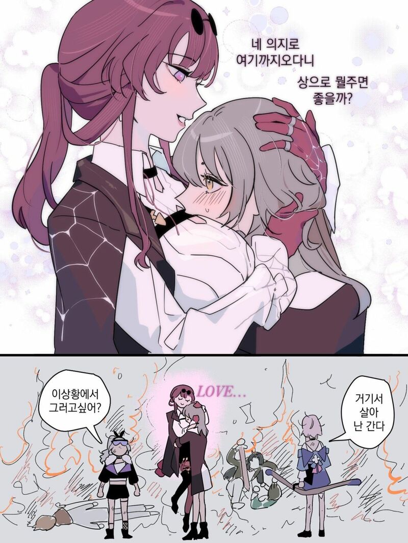 메이플스토리 인벤 기습백합 메이플스토리 인벤 자유게시판