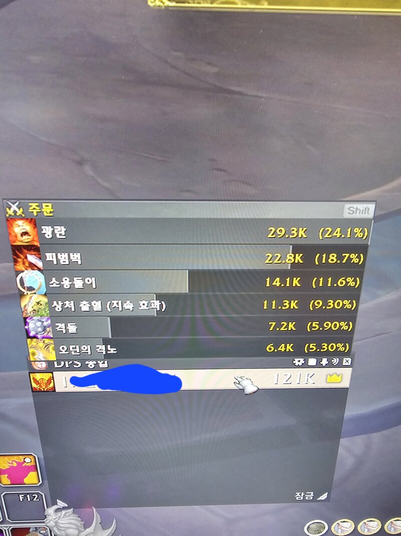 월드 오브 워크래프트 인벤 시즌3 분전 딜사이클이 와우 인벤 전사 게시판