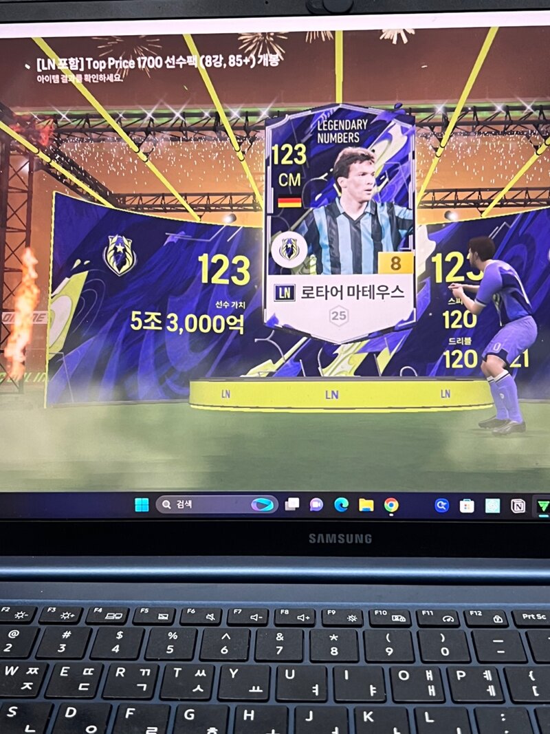Fc 온라인 인벤 이거 알파인가요 Fc 온라인 인벤 득템강화 자랑 게시판