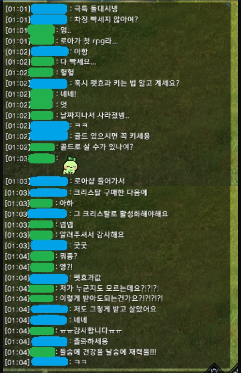 로스트아크 커뮤니티 화제 후방좋은 건 나눠야한다고 배웠다 Vortex Gaming