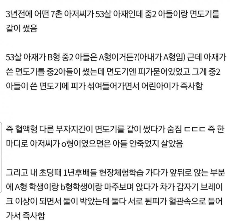로스트아크 인벤 븅신같은 유사과학 로스트아크 인벤 자유 게시판