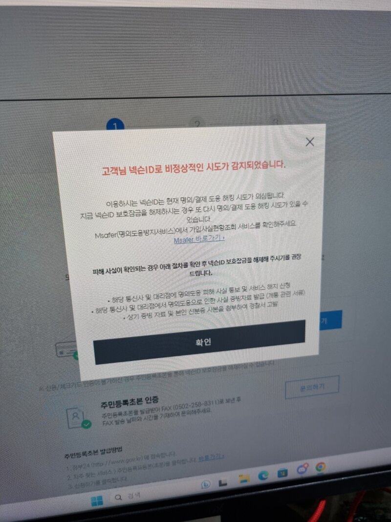 메이플스토리 인벤 안녕하세요 Playlist 길마 입니다 메이플스토리 인벤 리부트 게시판