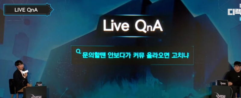 재희형 던파보고 좀 배우자 ㅋㅋㅋㅋㅋㅋㅋㅋㅋㅋㅋ Vortex Gaming