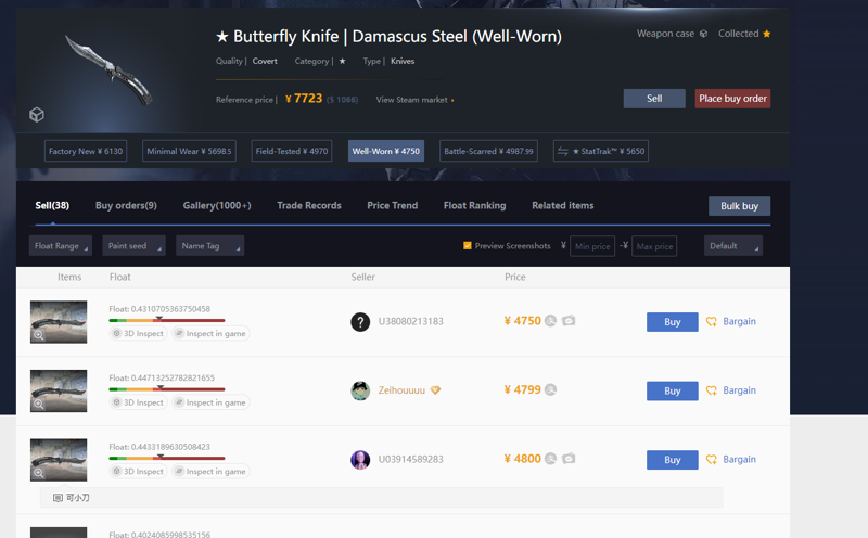 팟벤 버플 다마강 꽤닳 팝니다 거제있어요 카스글옵csgo 팟벤