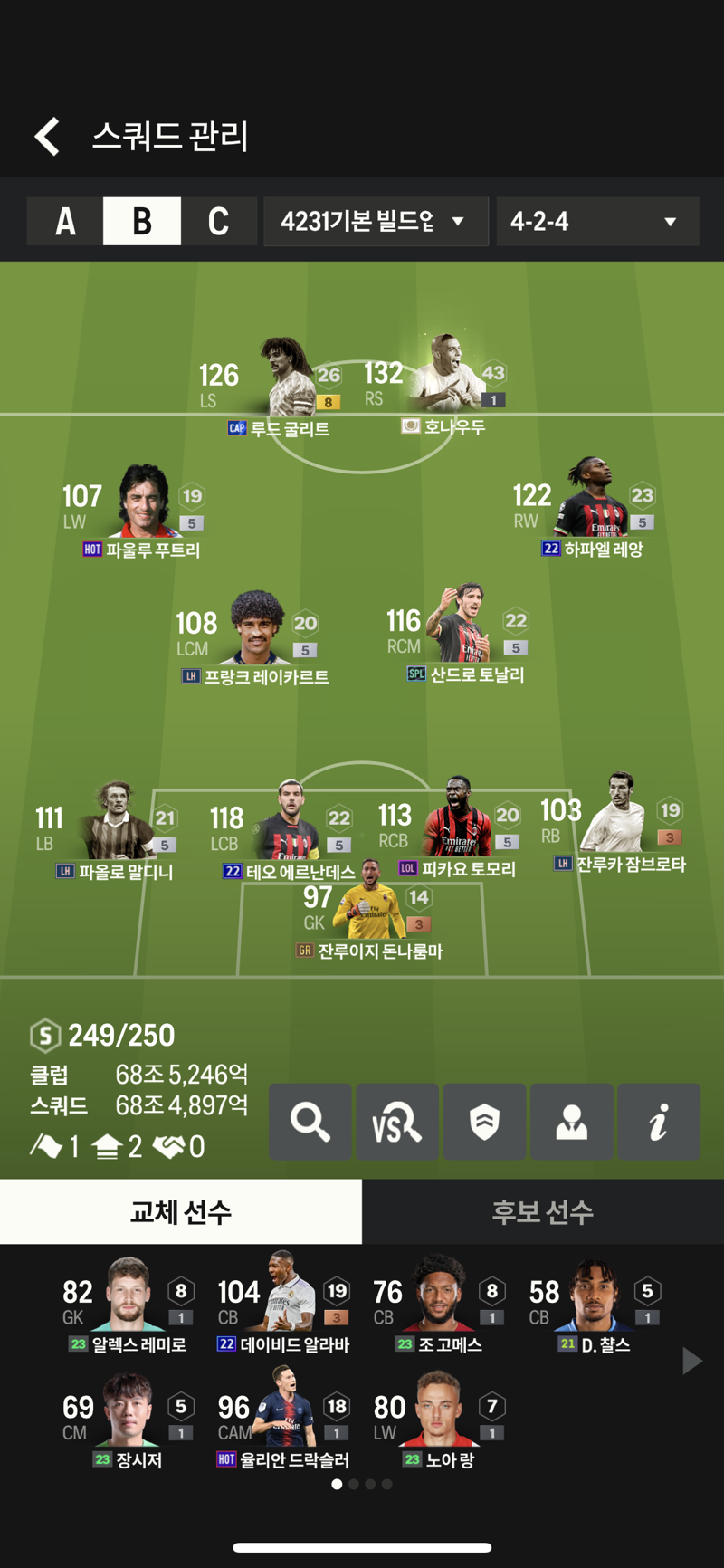 Fc 온라인 인벤 강화데이 모먼트 우고 3카날리고 혐짤 Fc 온라인 인벤 득템강화 자랑 게시판