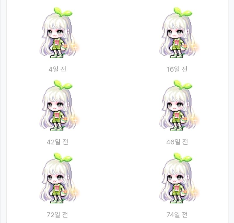 메이플스토리 인벤 난 코디를 바꾼적이 없는데 메이플스토리 인벤 자유게시판