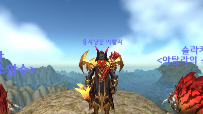 월드 오브 워크래프트 인벤 얼라이언스 사냥꾼인간룩을 꾸며봤습니다 와우 인벤 커스터마이징 And형상 변환 게시판