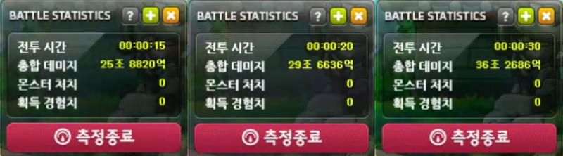 메이플스토리 인벤 엔버 극딜 본썹vs테썹 메이플스토리 인벤 해적 직업게시판