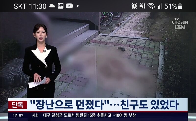 메이플스토리 인벤 충격주의 초딩 돌덩이사건 더 충격적인거 나옴 뒷내용 메이플스토리 인벤 자유게시판