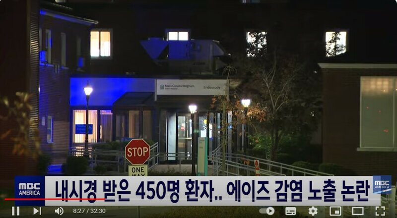 메이플스토리 인벤 천조국 의료사고 메이플스토리 인벤 자유게시판