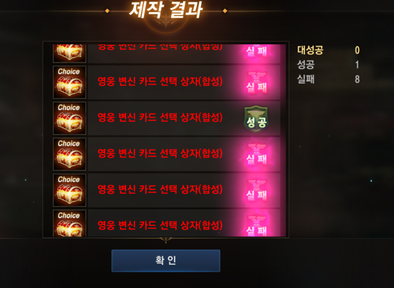리니지m 인벤 따끈따끈한 득템 리니지m 인벤 득템과 러쉬 다이샷 갤러리