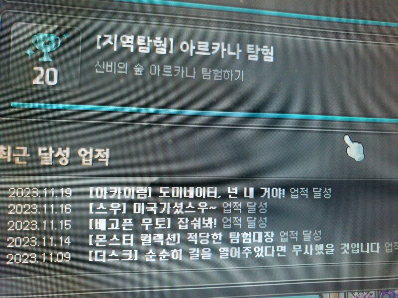 메이플스토리 인벤 메생처음으로 도미먹었어 메이플스토리 인벤 자유게시판