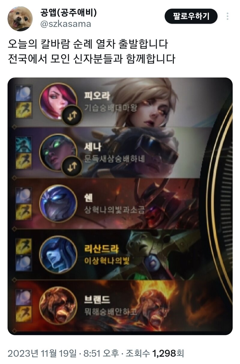 메이플스토리 인벤 칼바람 근황 메이플스토리 인벤 자유게시판
