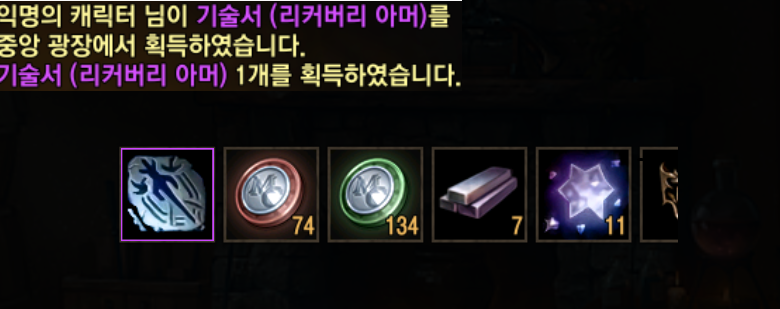 라바 중앙광장 전스 득 볼텍스 게이밍