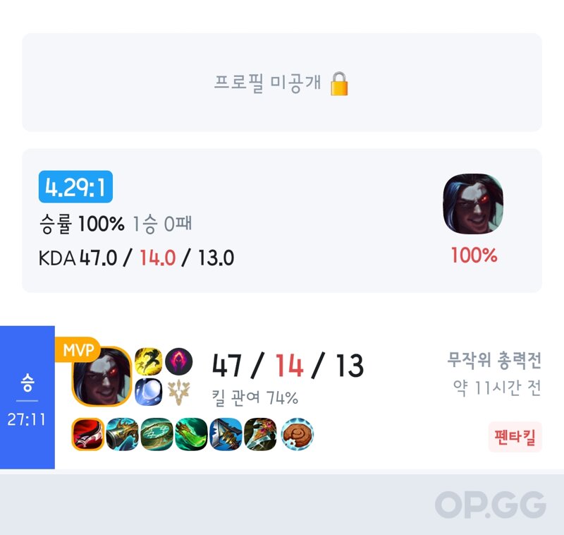 리그오브레전드 인벤 최다킬 또 갱신 Lol 칼바람 나락 게시판