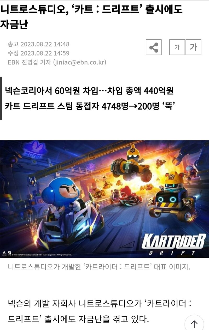 메이플스토리 인벤 진짜 서버비 도둑 메이플스토리 인벤 자유게시판