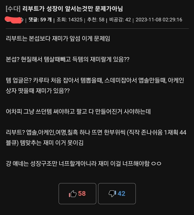 메이플스토리 인벤 리퐁대전은 이게 꿀잼이엿는데 메이플스토리 인벤 자유게시판