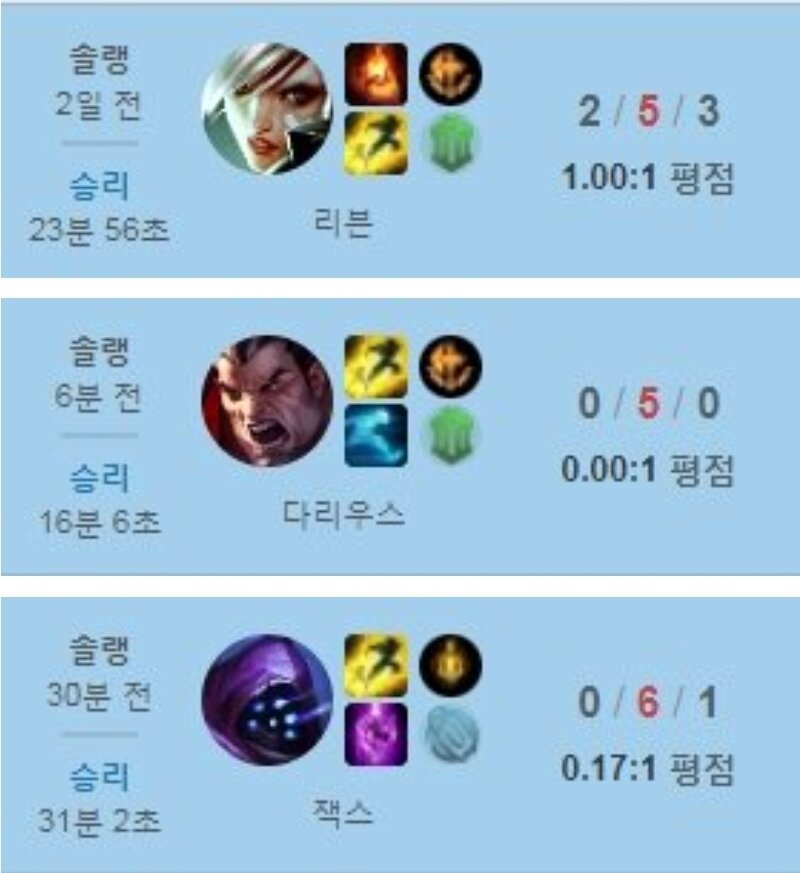 메이플스토리 인벤 내가 롤 혐오증이 생긴 이유 메이플스토리 인벤 자유게시판