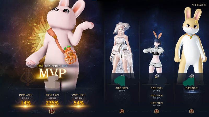 로스트아크 인벤 하멘 3관 성불ㅠㅠ 로스트아크 인벤 창술사 게시판
