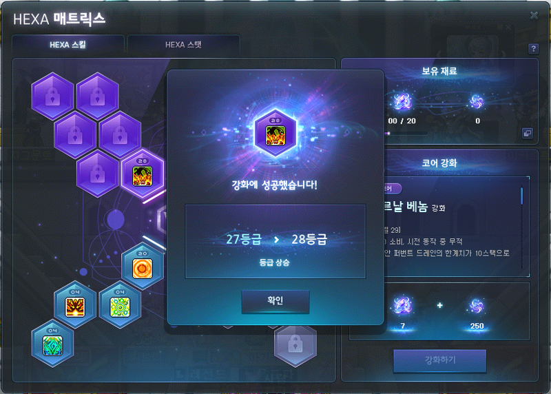 메이플스토리 인벤 메소 번게 다 사라졌다 메이플스토리 인벤 자유게시판