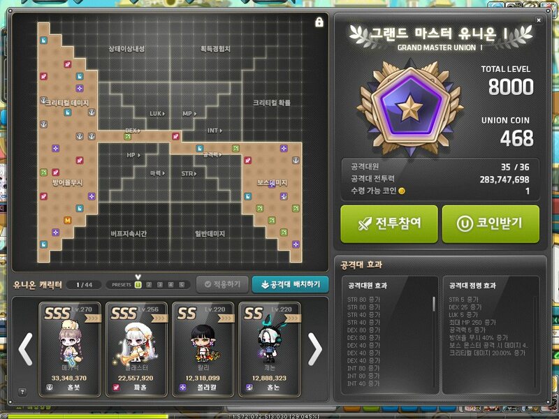 메이플스토리 인벤 왜 나한테만 메이플스토리 인벤 리부트 게시판