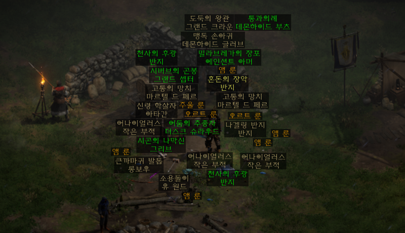 필요하신분들 가져가세요 디아블로2 자유 게시판 디아블로2 인벤